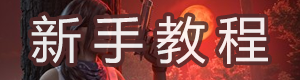 分享一下PREGEN 10K原版地图全貌图片（非高清版），有需要的伙伴可以勉强先用着~ - 玩家交流 - 七日杀中文网